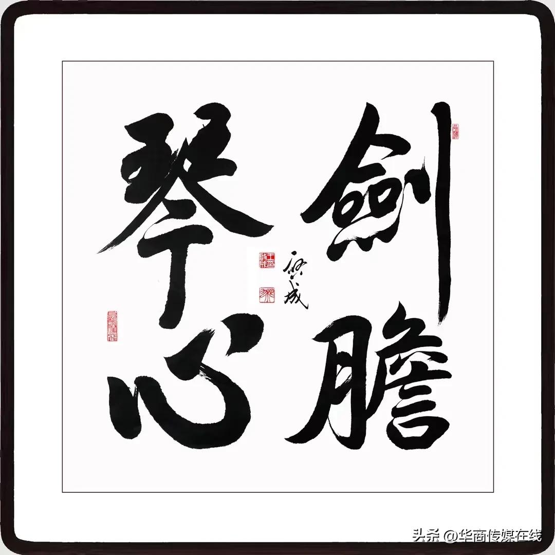 What is the "truth" of calligraphy? - iMedia