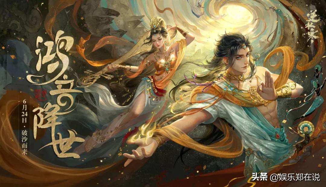 Who is Tang Shiyi, what did she do, and why can she win the "Magnolia ...