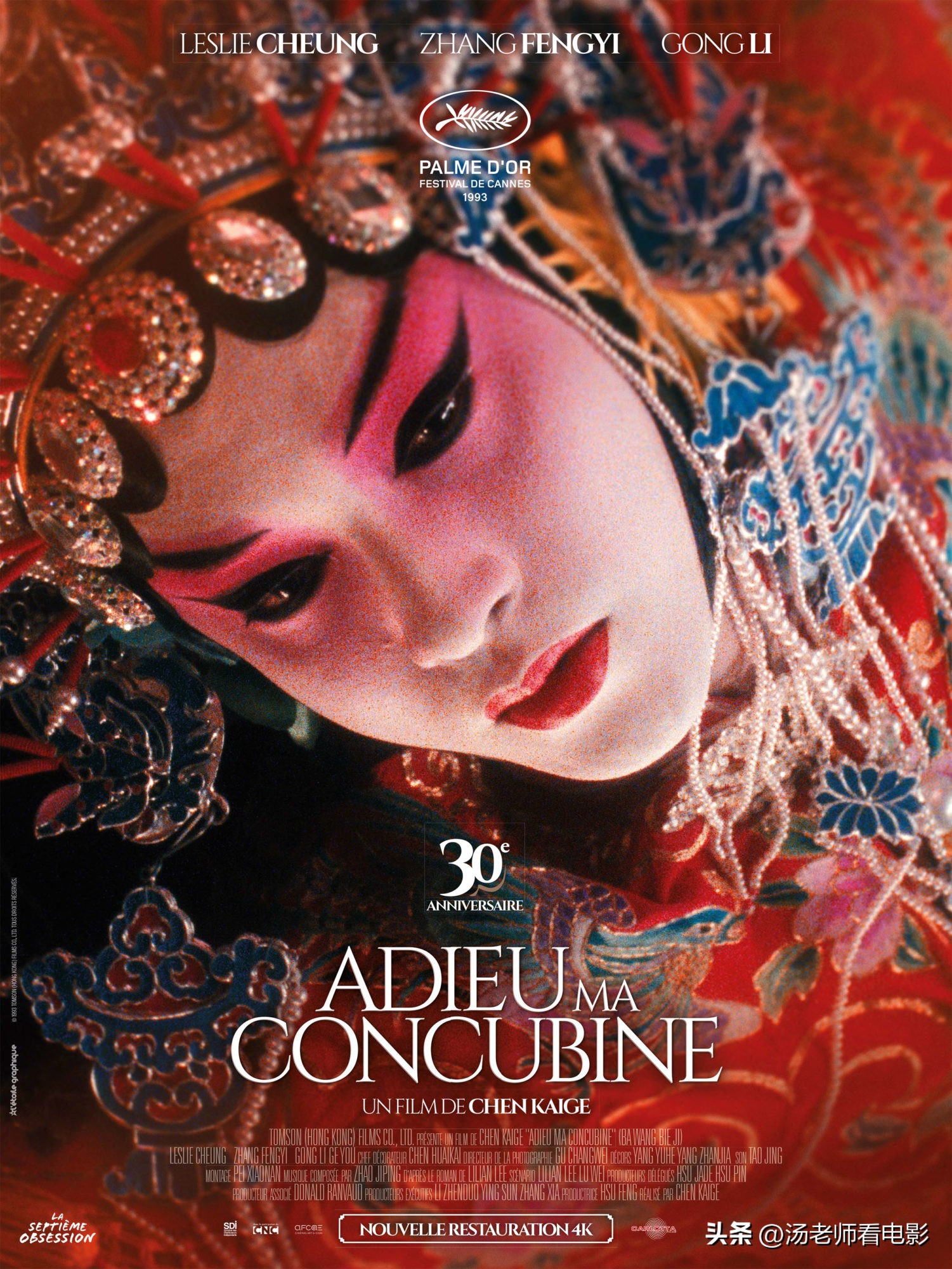 The pinnacle of Chinese film "Farewell My Concubine" ushered in the ...