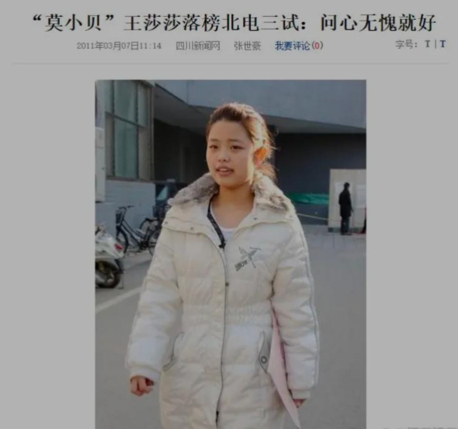 Wang Shasha became popular with "The Bottom Line", Guo Xiaoting came ...
