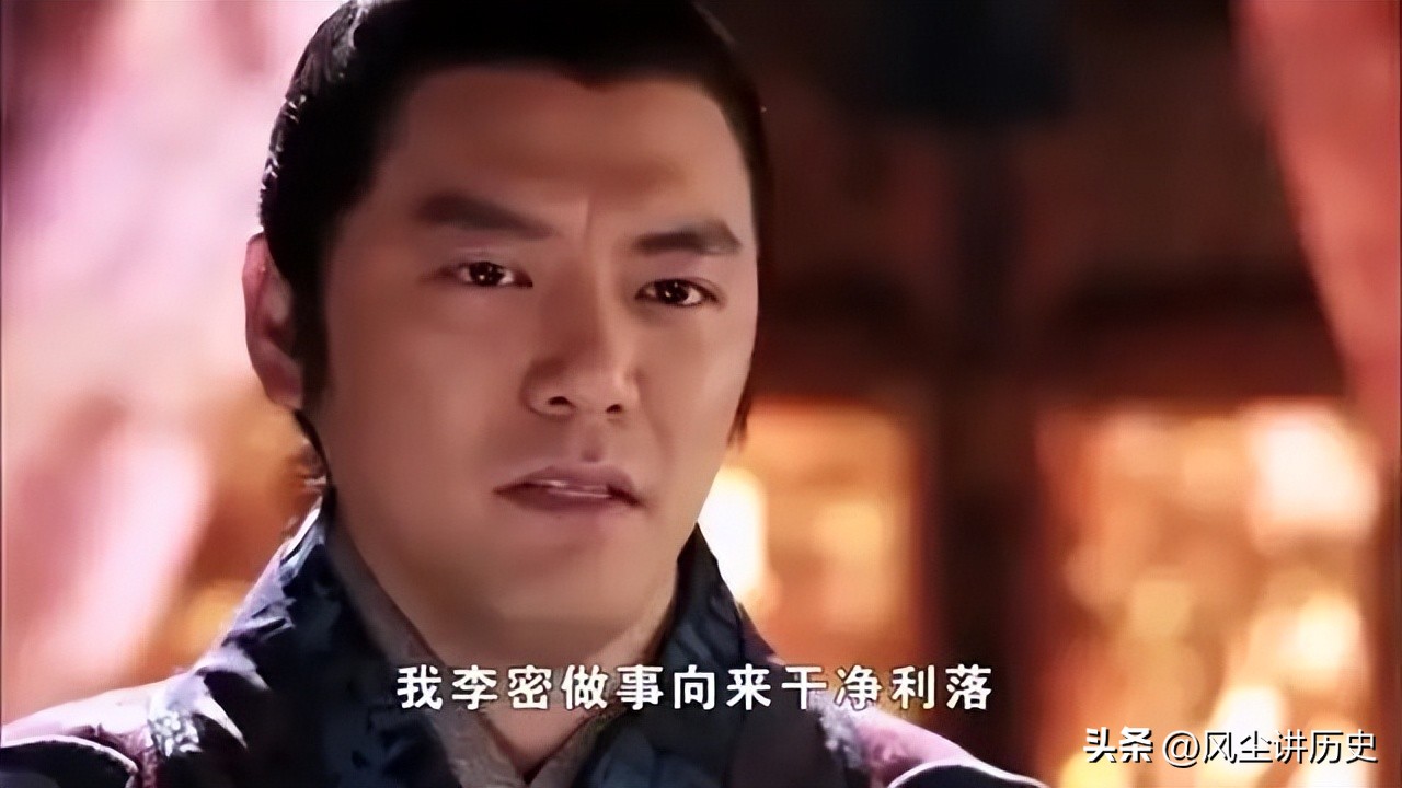 The Biography of the Twenty-Four Heroes of Tang Taizong's Lingyan ...