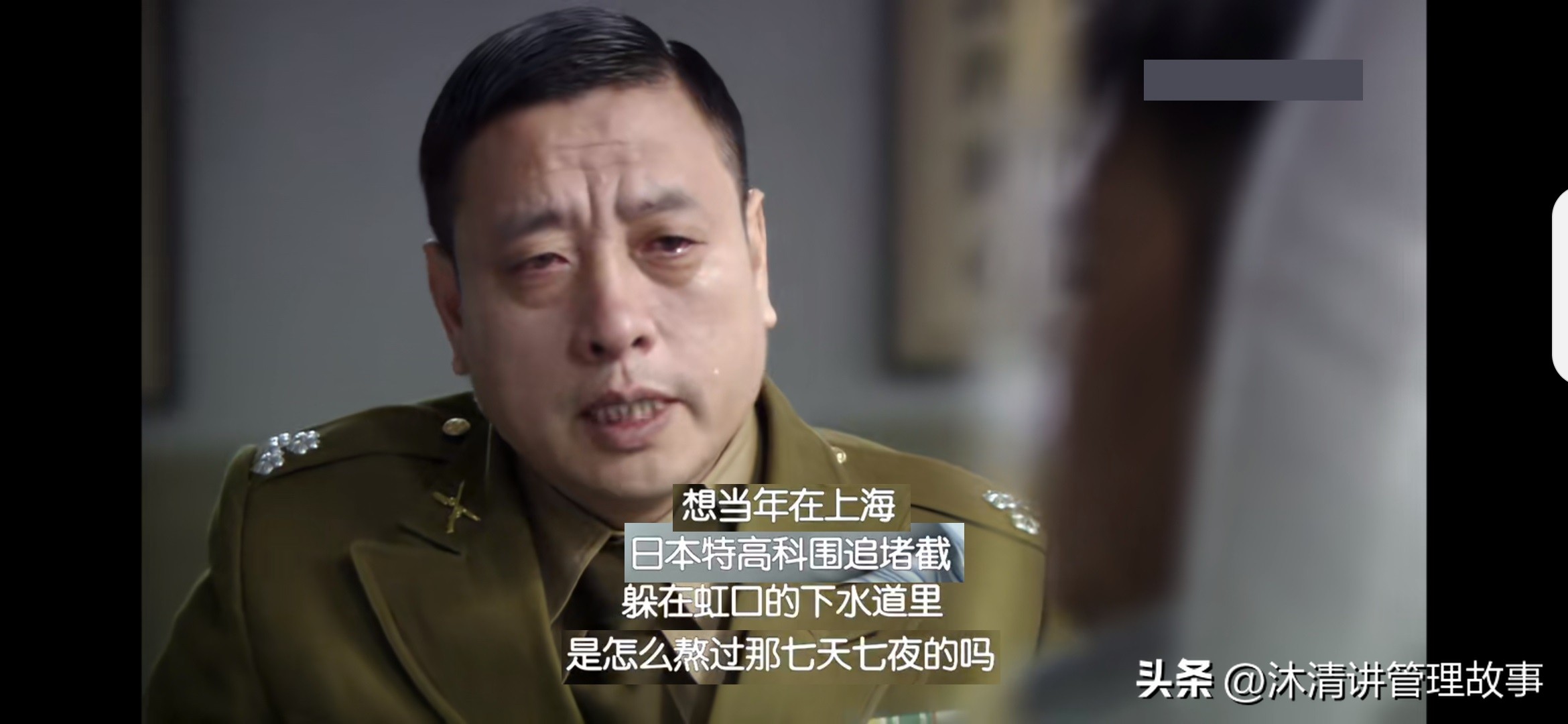 The fourth brother in [Kite] is the career of most people: young people ...