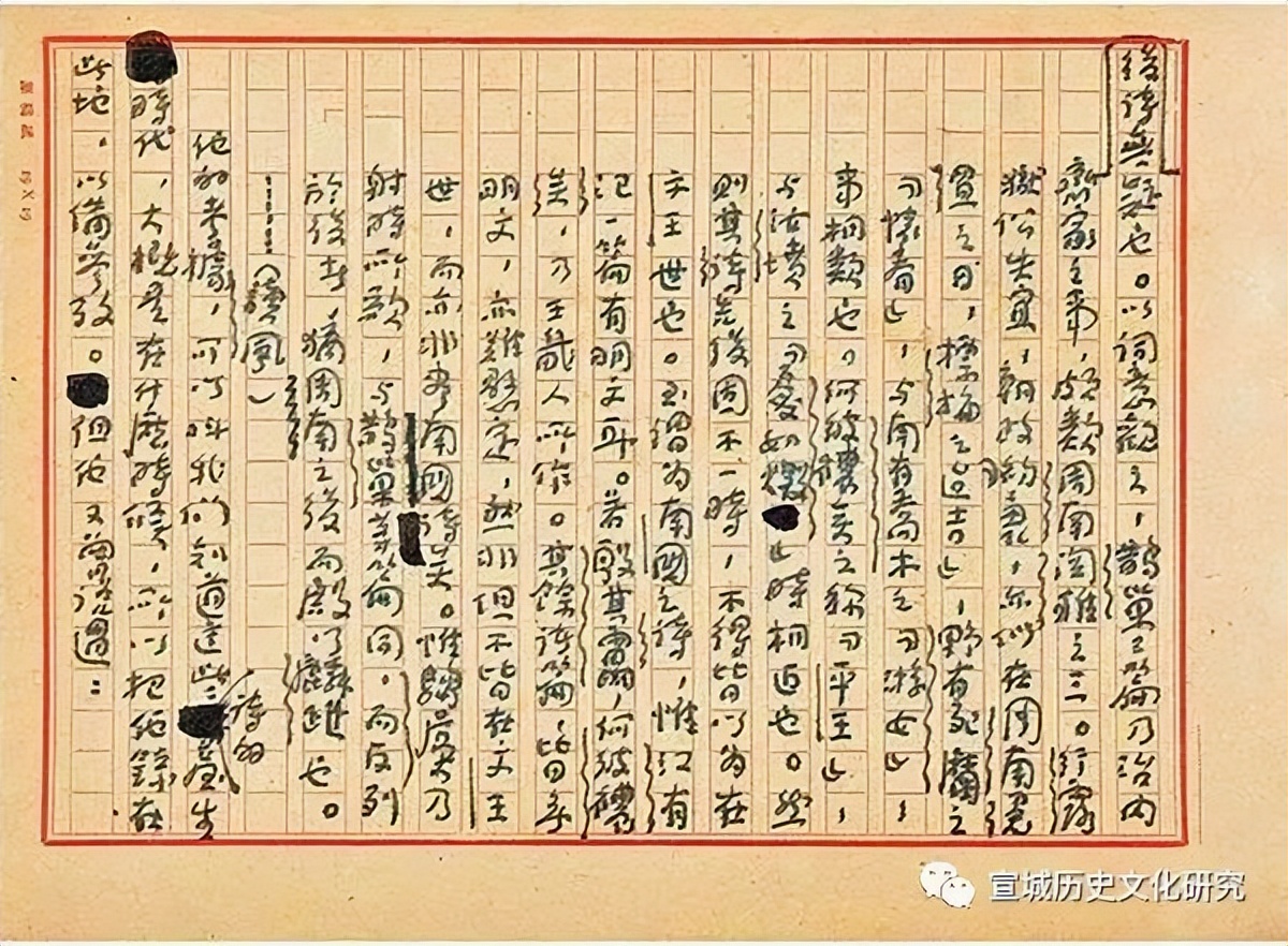 Hu Shi and Jixi, his hometown during the New Culture Movement - iNEWS