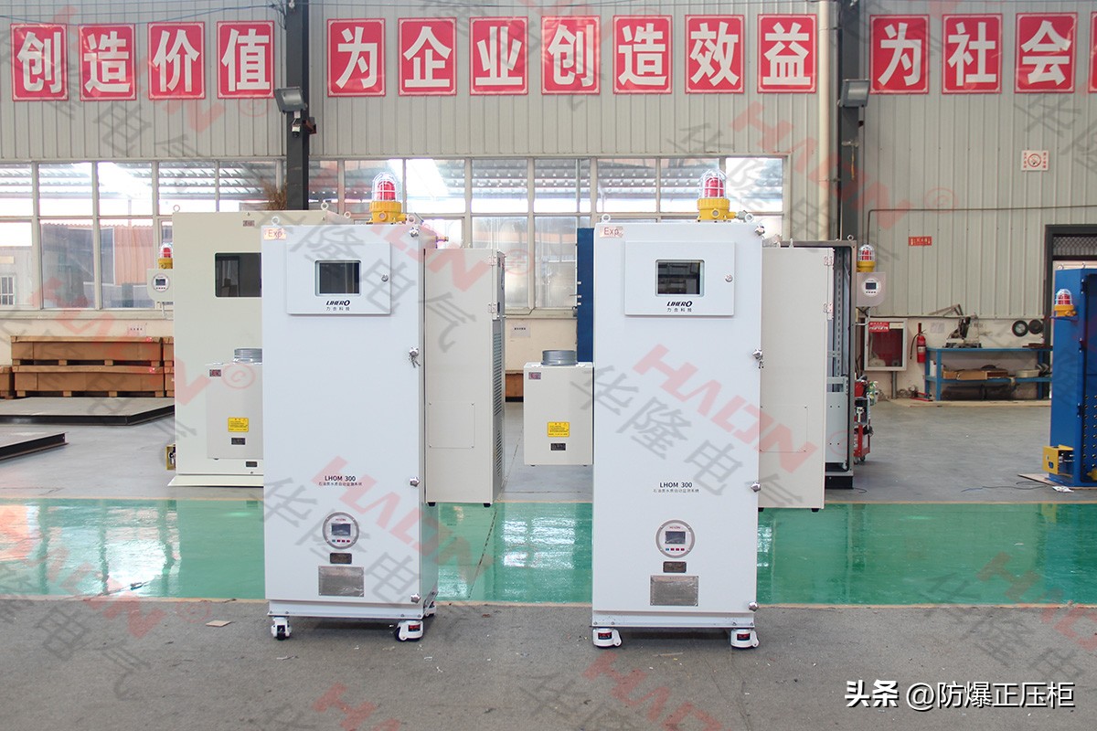 Explosion-proof positive pressure cabinet: the first choice for ...