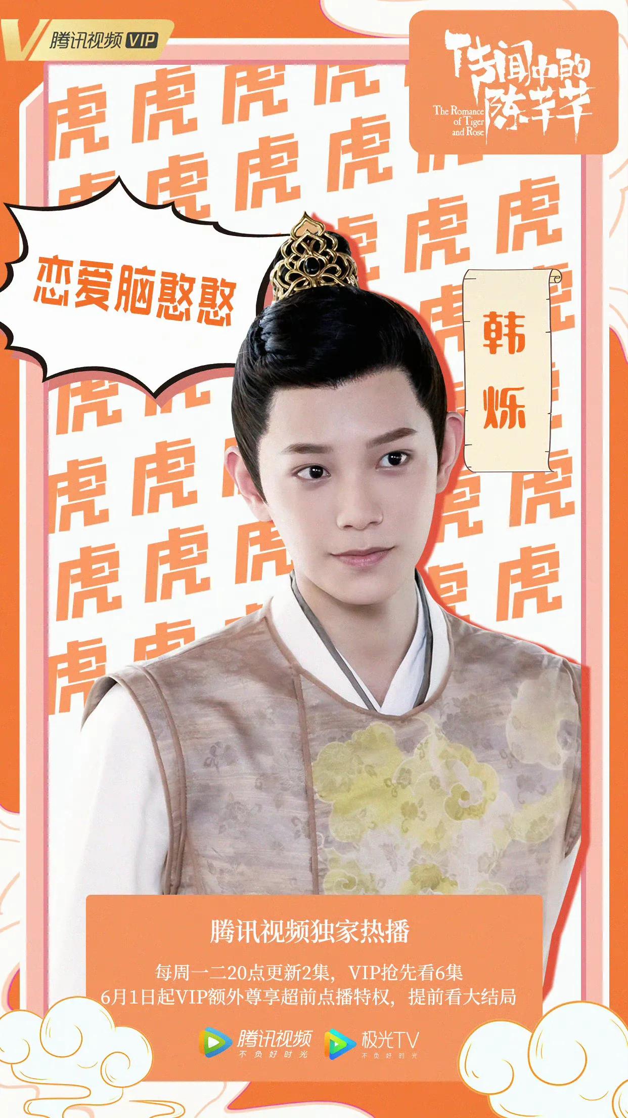 Yang Chaoyue's "Seven Hours of Auspiciousness": Dong Shi imitated the ...