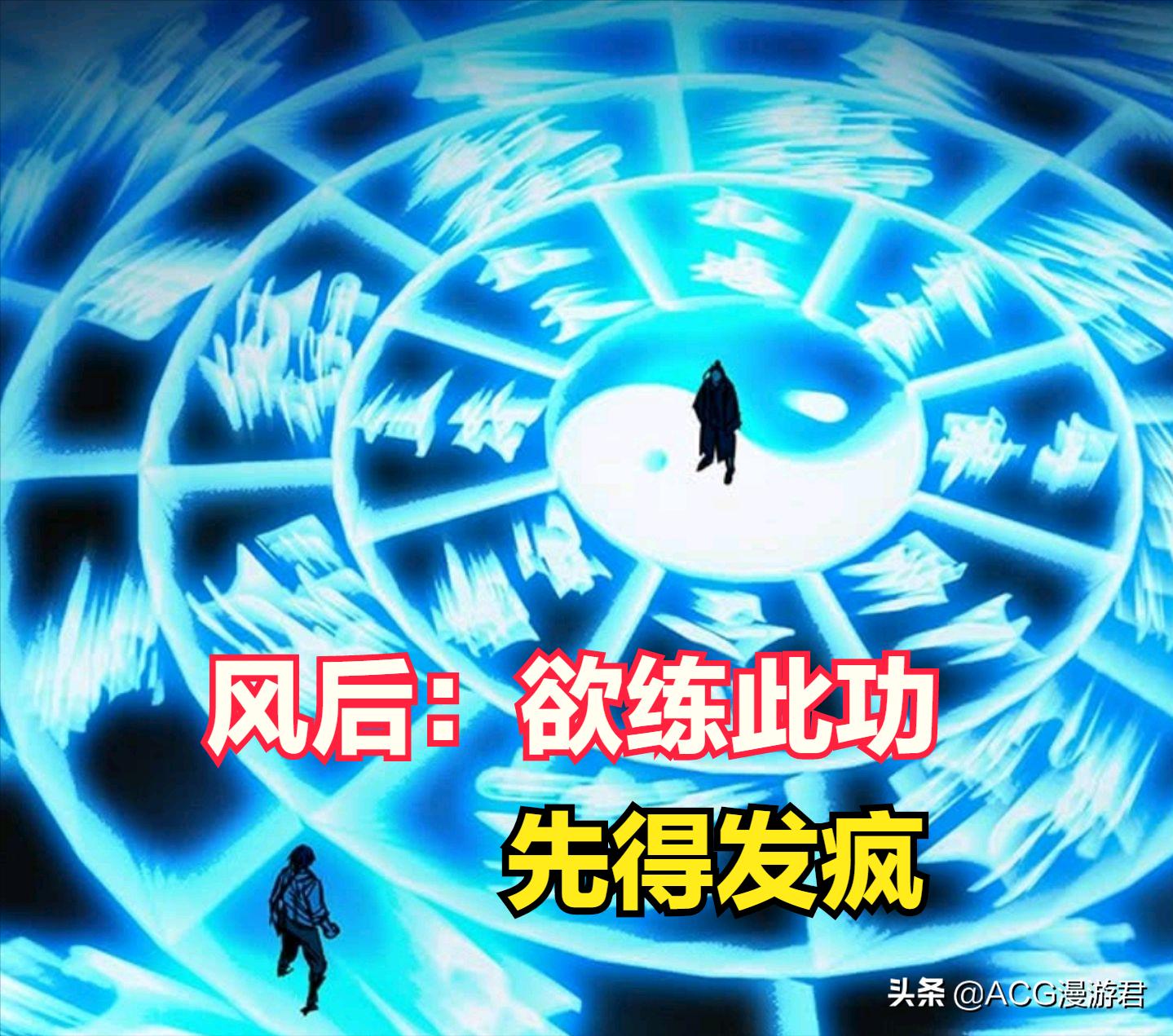 A powerful but unusually "Kryptonite" alien technique!There are three ...