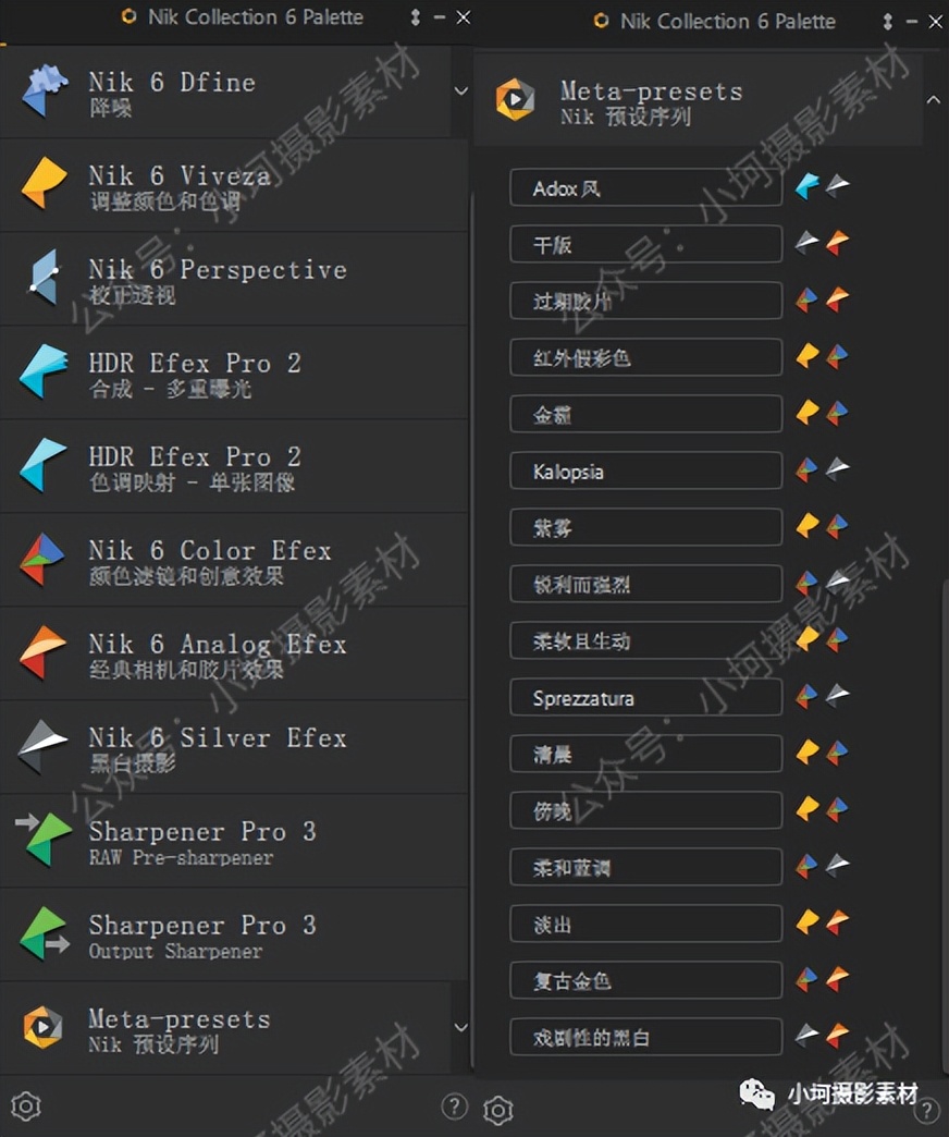 Almighty post tool Nik Collection 6.1 is here! The photographer who ...