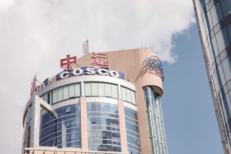 COSCO SHIPPING Holdings plans to acquire 1.2 billion to increase supply ...