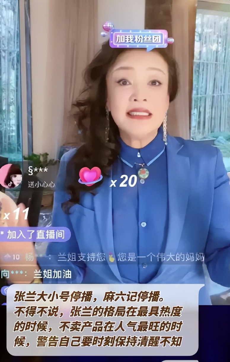 What is more exciting than Wang Xiaofei tearing up the big S is her ...