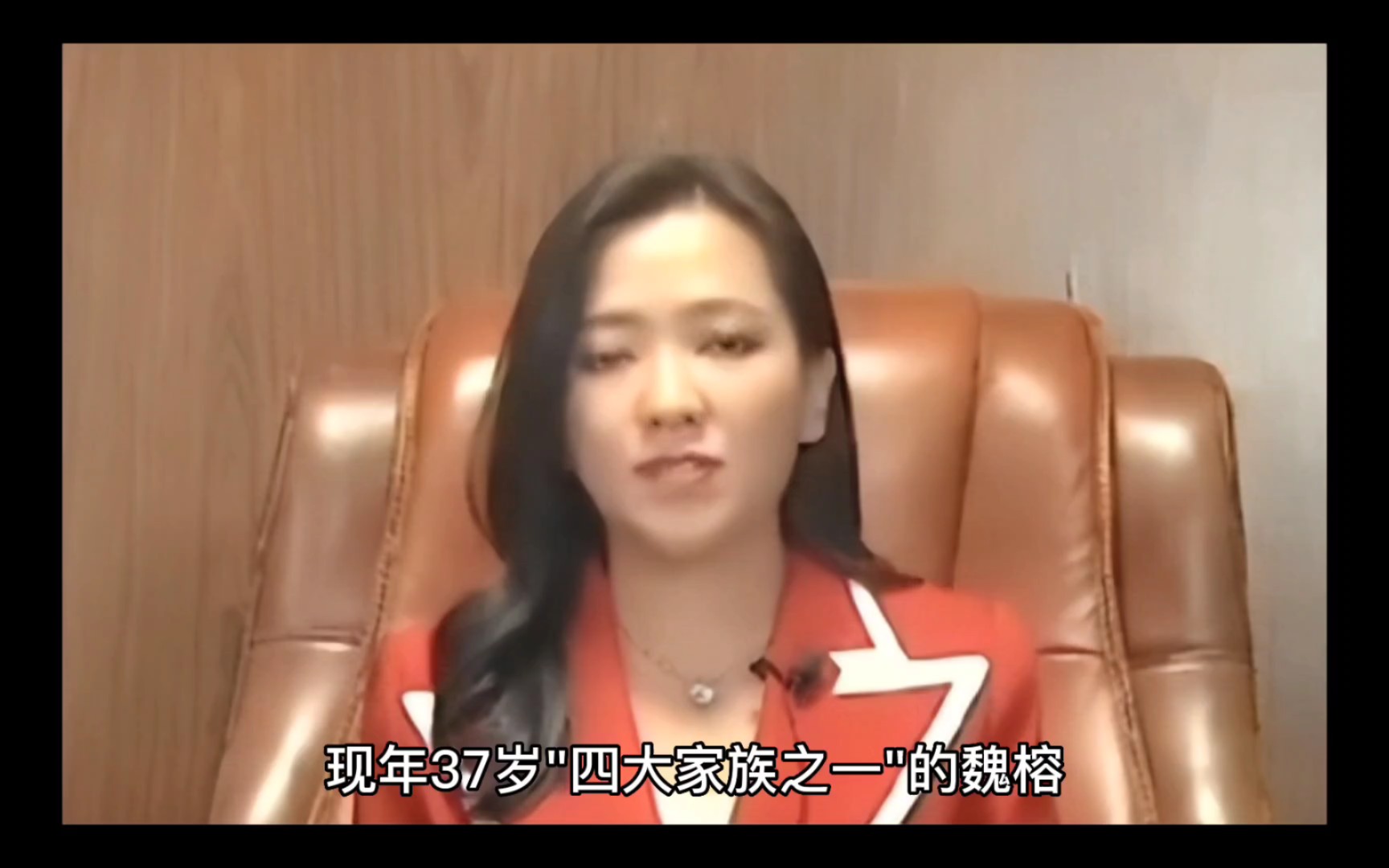 The "double-faced life" of Wei Rong, the female devil in northern ...