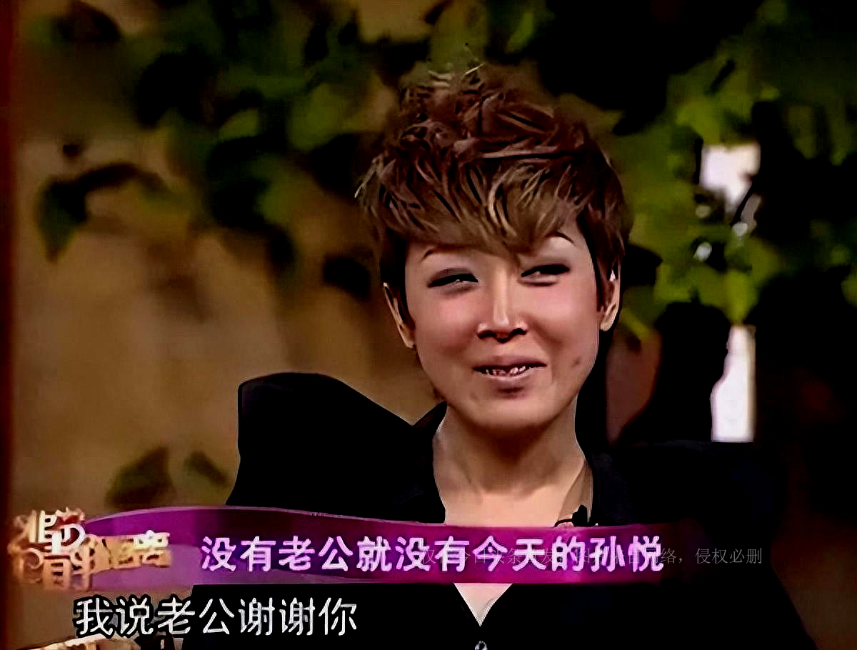 Sun Yue: After marrying a wealthy businessman, she retired for love and ...