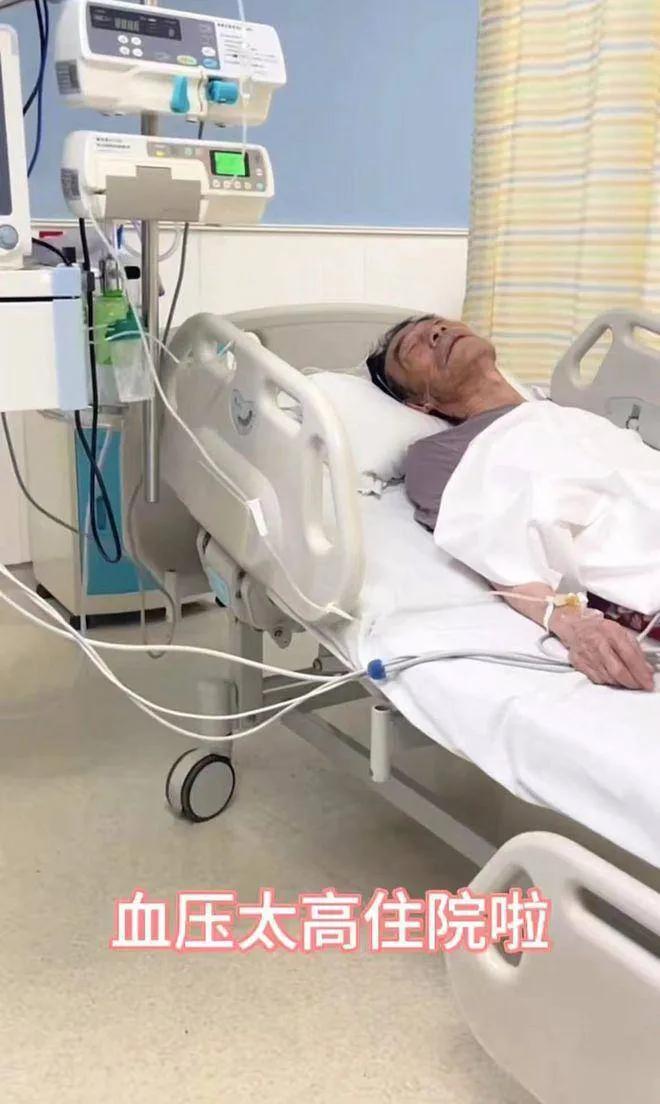 91-year-old crosstalk performer Yang Shaohua was hospitalized ...