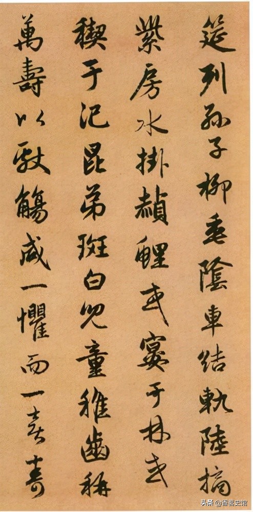 Briefly describe the evolution history of Chinese characters from ...