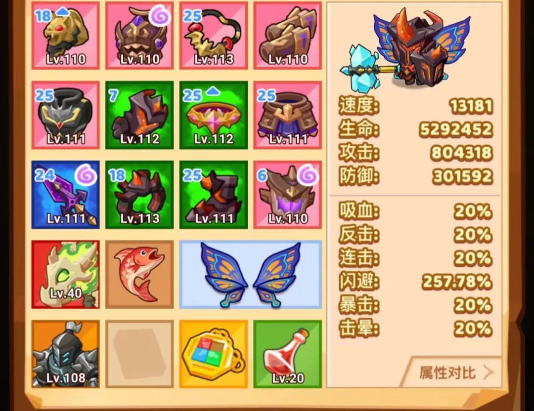 [Crazy Knights] Stun invalid, dodge invincible? Have you noticed this ...