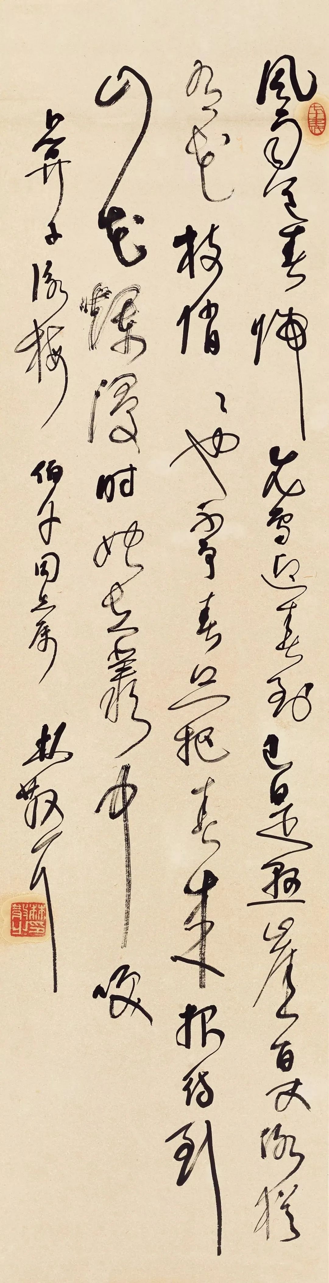 On Kang Youwei, Lin Sanzhi and Qigong's Calligraphy - iNEWS