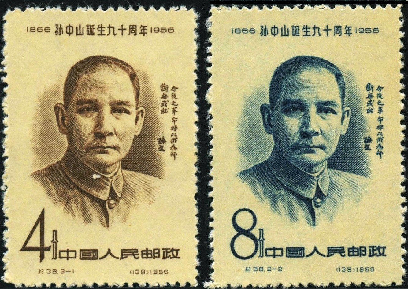 Nostalgic old Chinese postage stamps in the 1950s (8) - iMedia