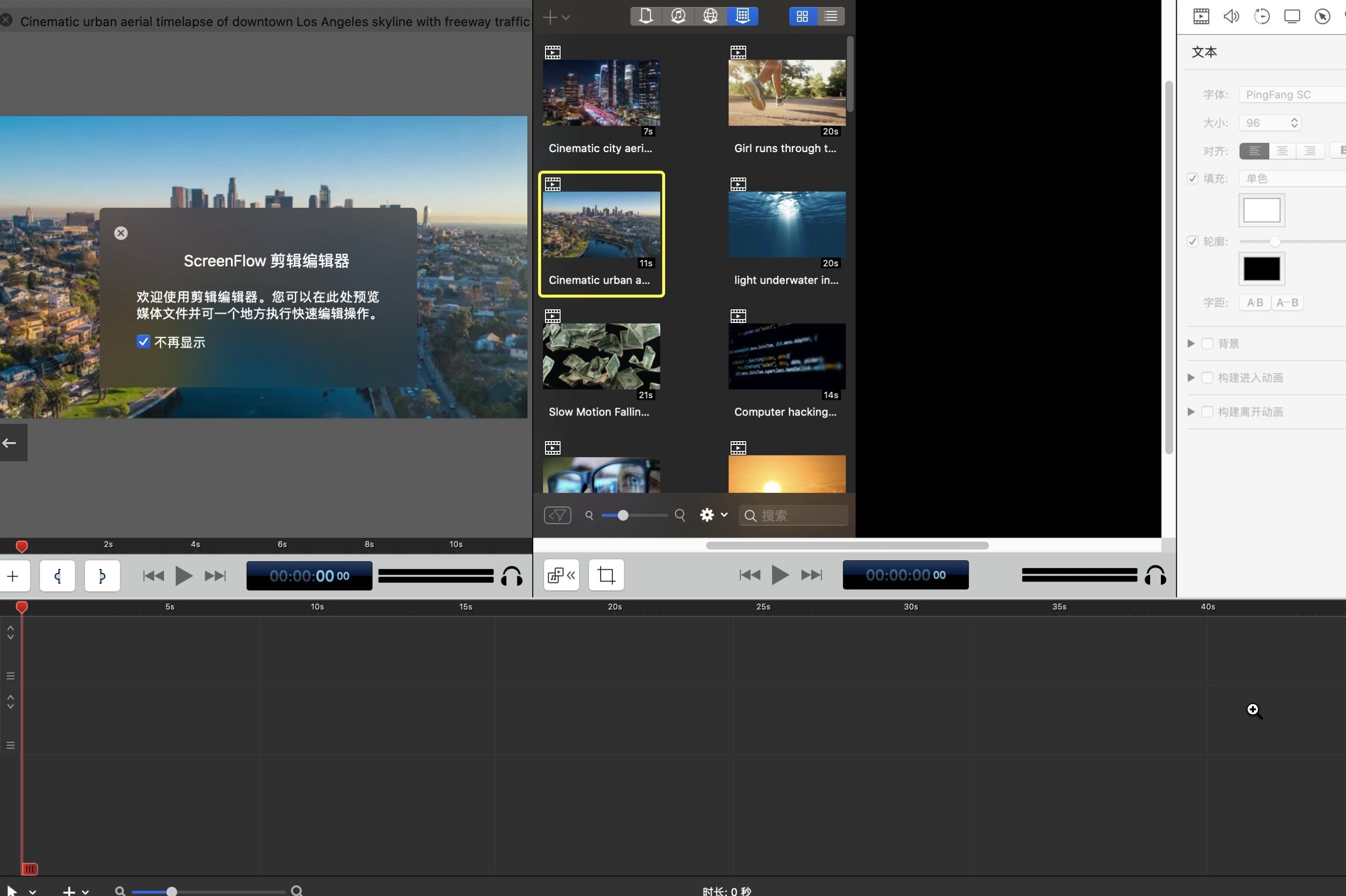 Professional screen recording and video editing tool for Mac ...