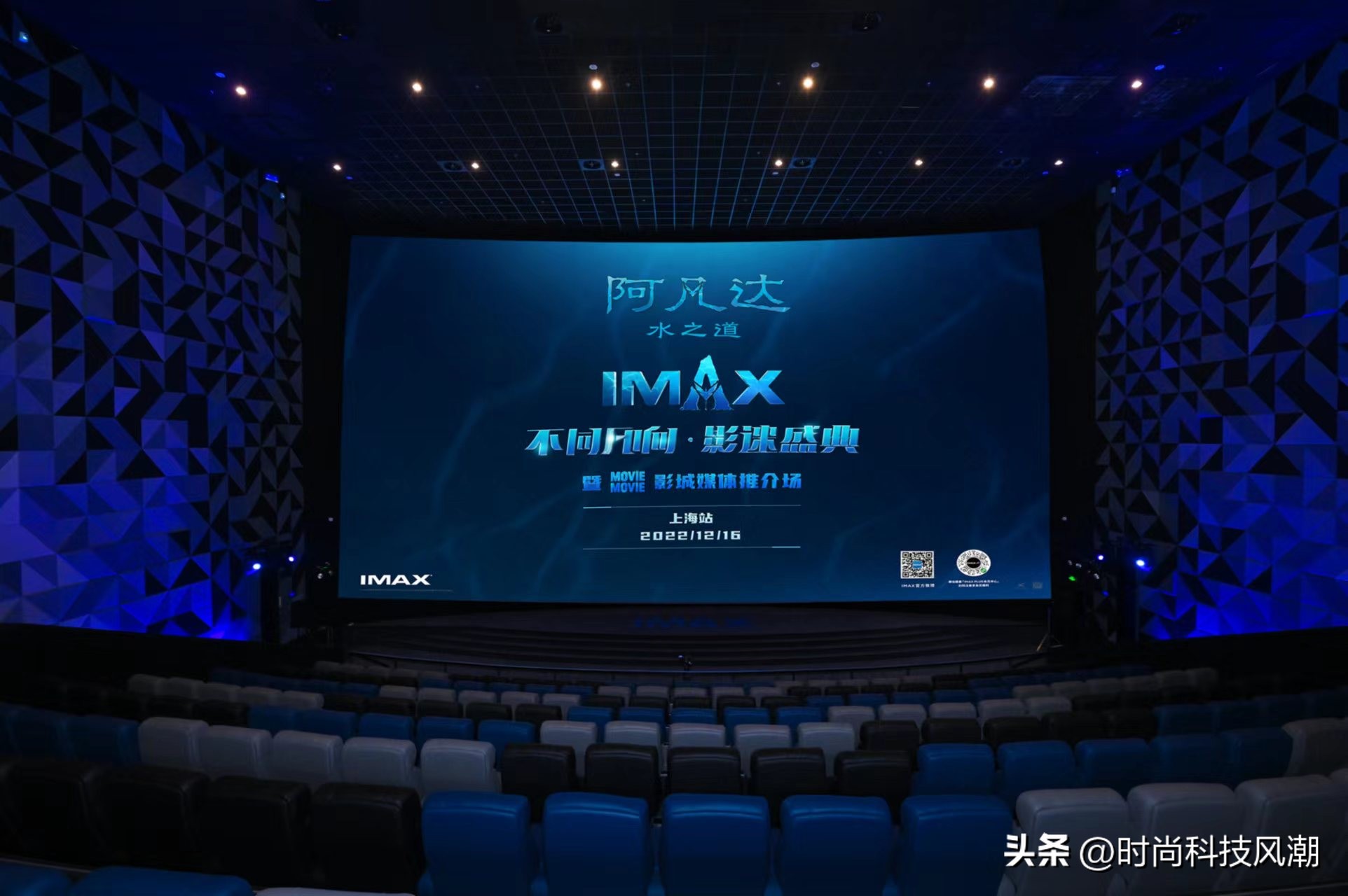 "Avatar: Way of Water" IMAX Extraordinary Fans Meeting Cameron's ...