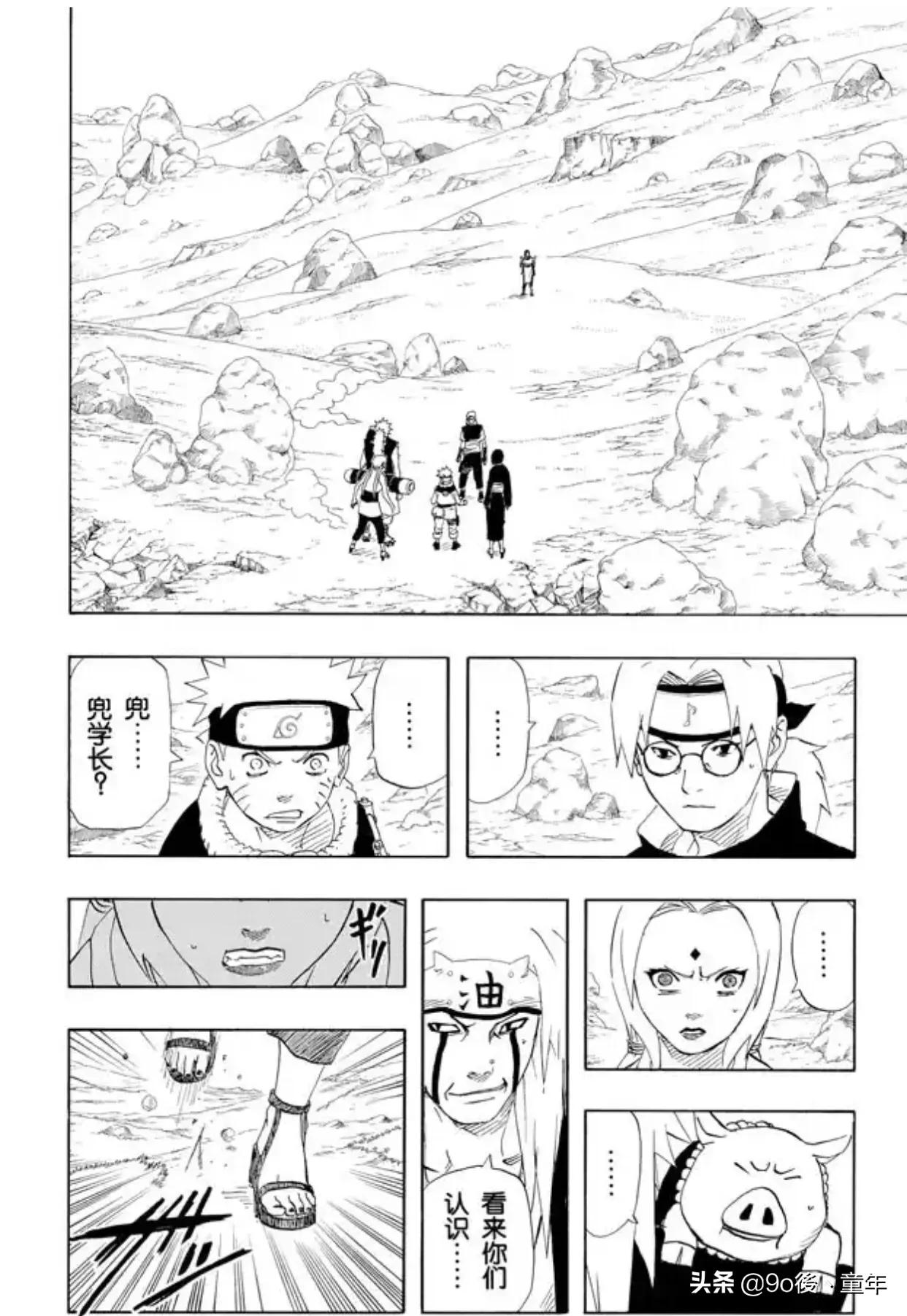Naruto Chapter 165 Naruto, Assault - iNEWS
