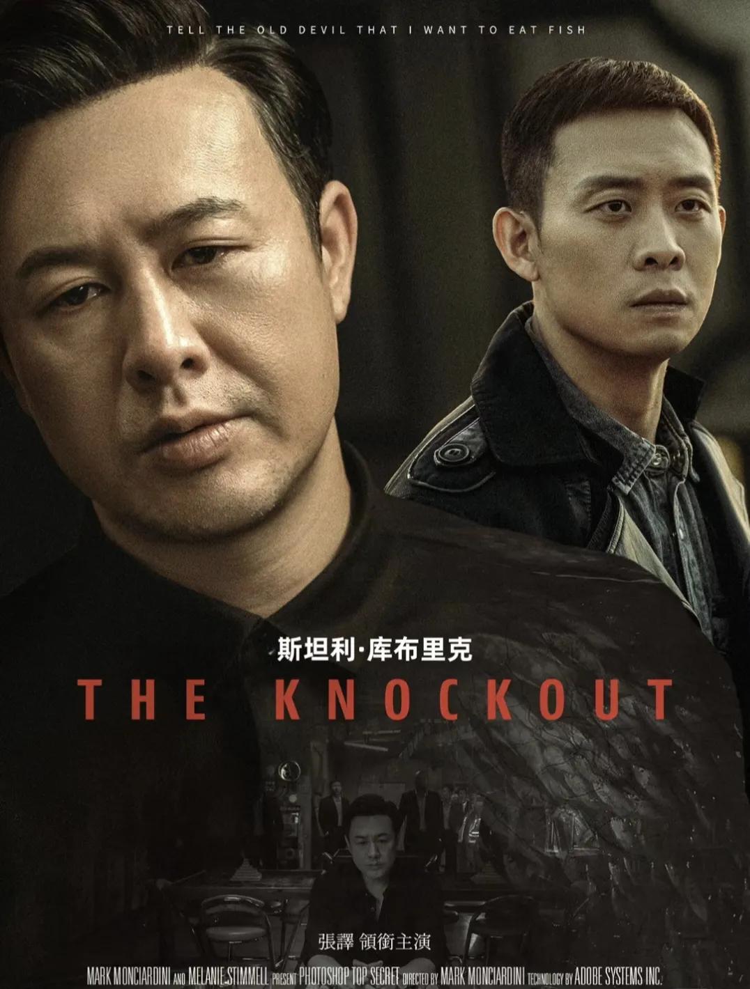 When "The Knockout" became popular all over the world - iMedia