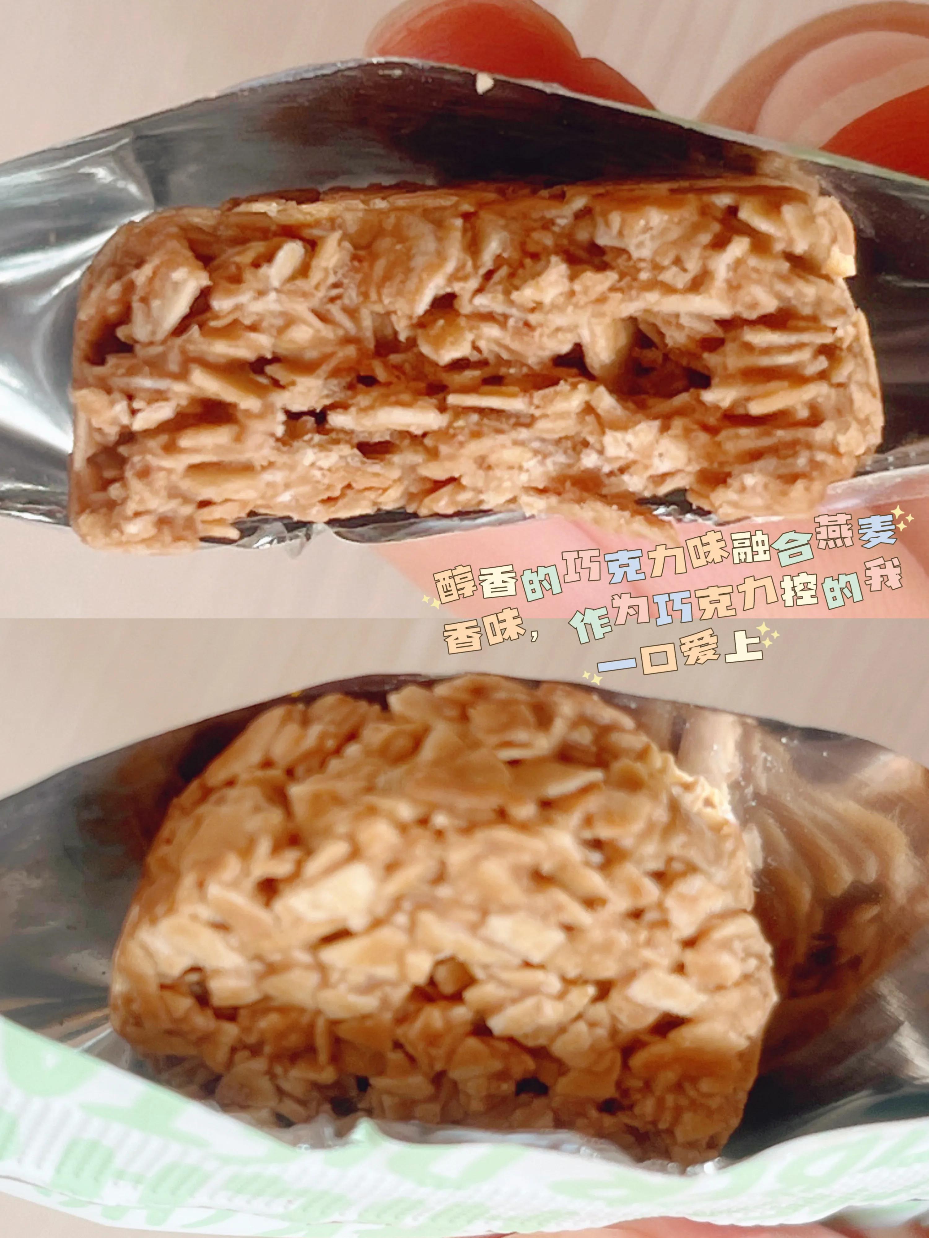 Treasure Snacks!One bite is delicious and not fat - iMedia