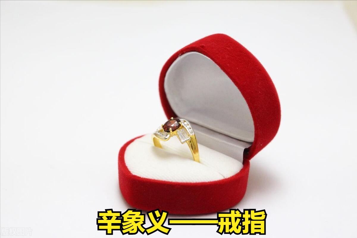 Chapter 43 Xin's Symbolic Meaning - iNEWS