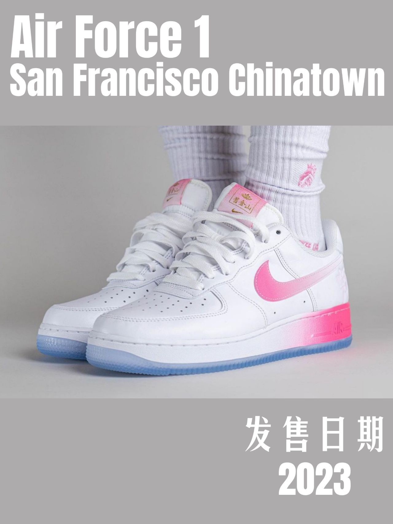 Pink embellishment AF1! Footprints in Chinatown are here! - iMedia