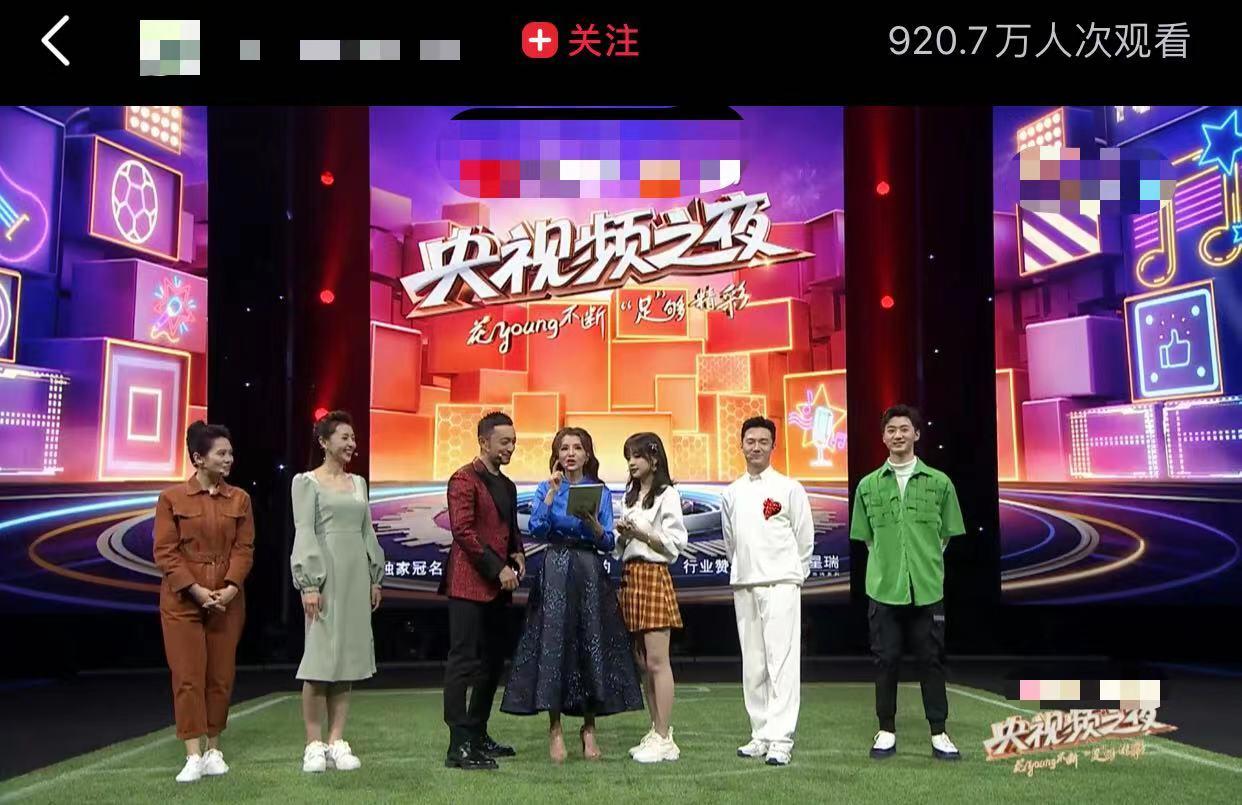 7 Highlights of CCTV Video Night!Yang Fan's mouth and Zhu Xun rushed to ...