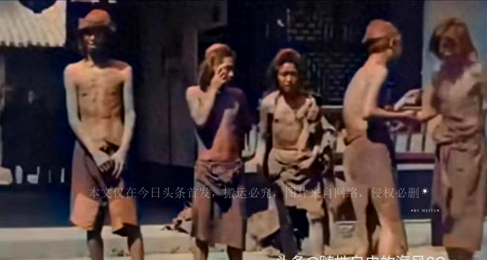 26 old photos of the late Qing Dynasty. Even today, they are still ...