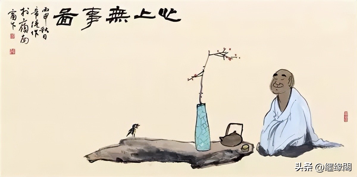 Ten Zen Poems, Red Dust Cultivation, Zen Life - iNEWS