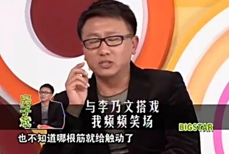 Fang Zibin: I married a beautiful wife for 20 yuan, and I haven't ...