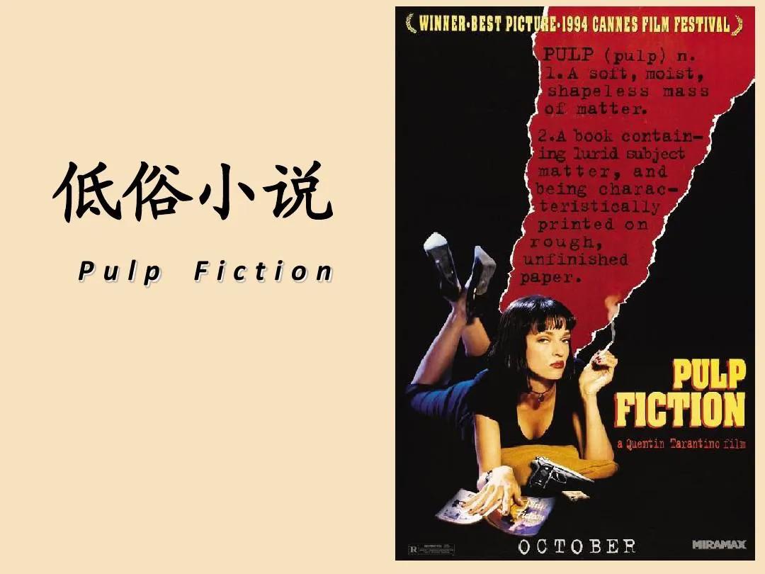 Violence, Absurdity, and Classic Music: Demystifying the Multiple ...