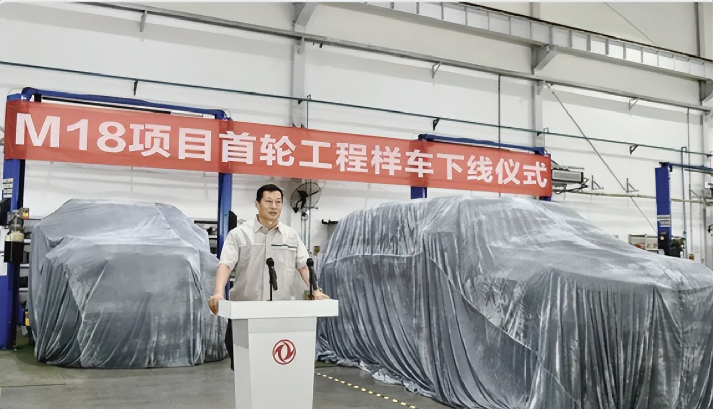 On the bar!BYD looked up to the U8 before it debuted, and the Dongfeng Warrior M18 will be ...
