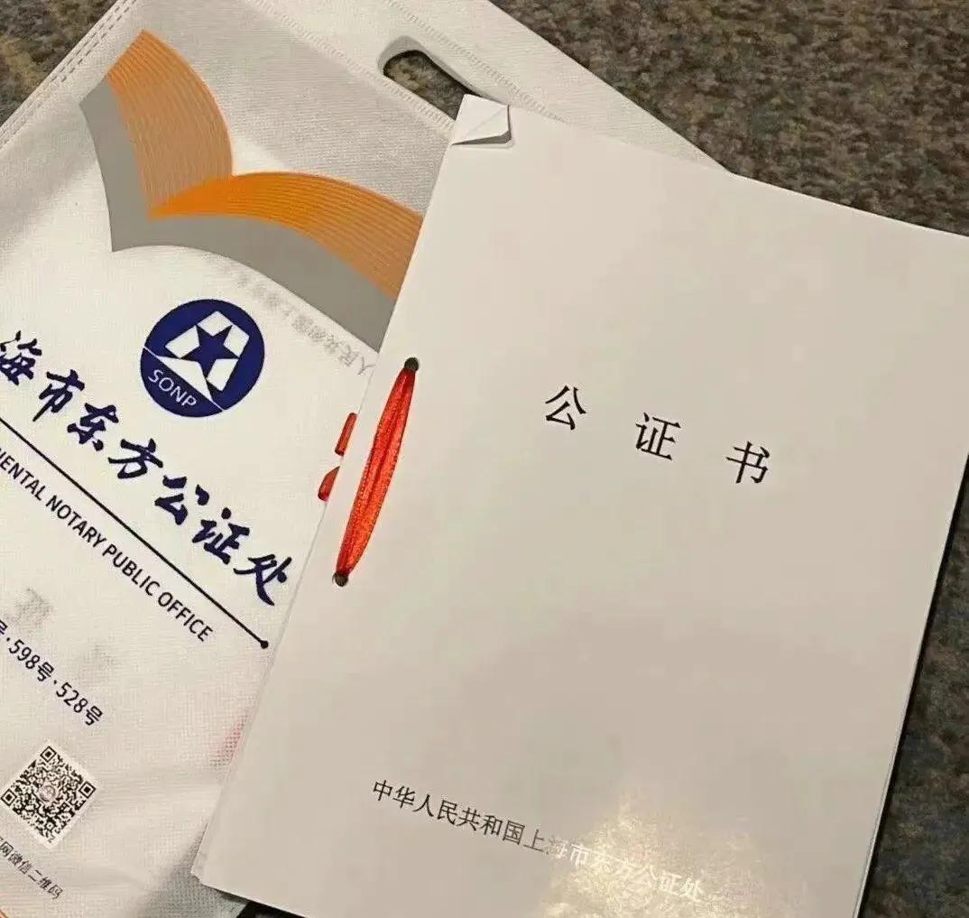 Du Meizhu and her best friend tear each other - iNEWS