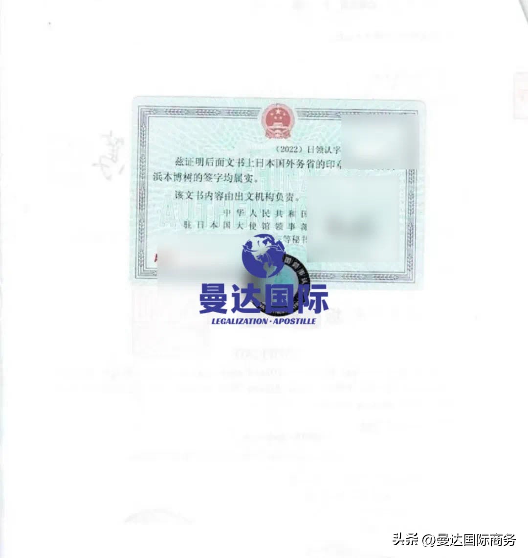Detailed guide for notarization of birth certificates in Japan! - iMedia