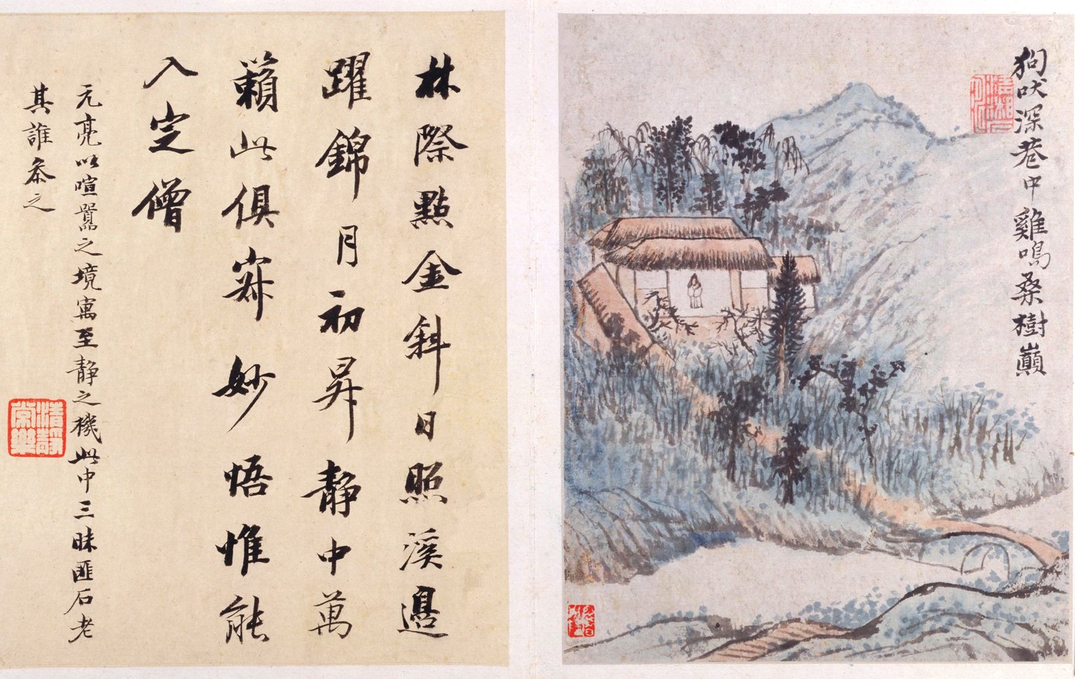 Appreciation of Shi Tao's Book of Poems of Tao Yuanming - iNEWS