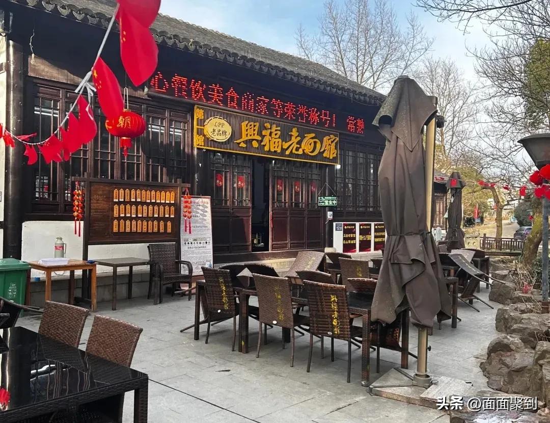 The King of Plain Noodles "Mushroom Oil Noodles", Xingfu Temple, Yushan ...