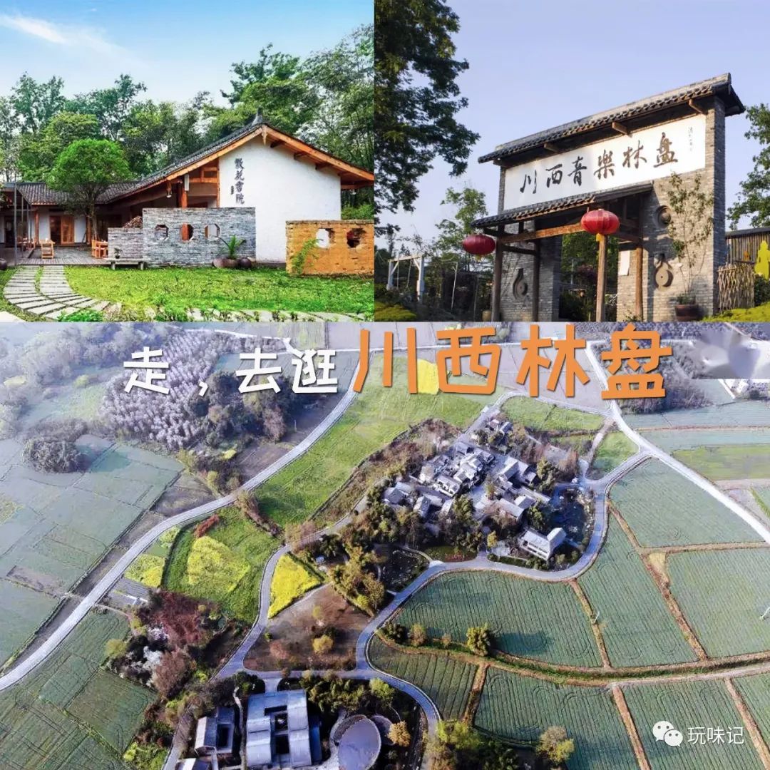 Chengdu Features | Let's go to Linpan - iNEWS