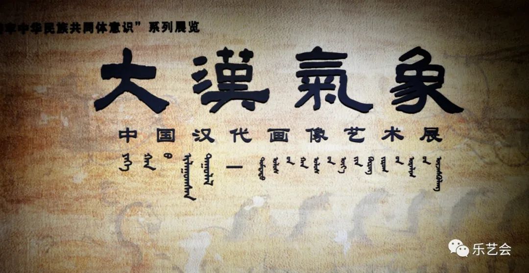 Menghe Taogetao Sharing: "The Atmosphere of the Great Han Dynasty ...