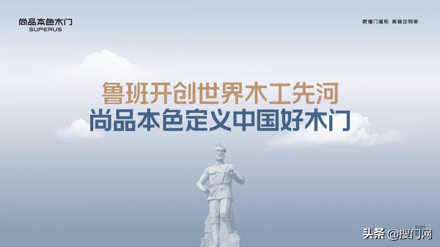 Luban pioneered the world's woodworking, and Shangpin's character ...