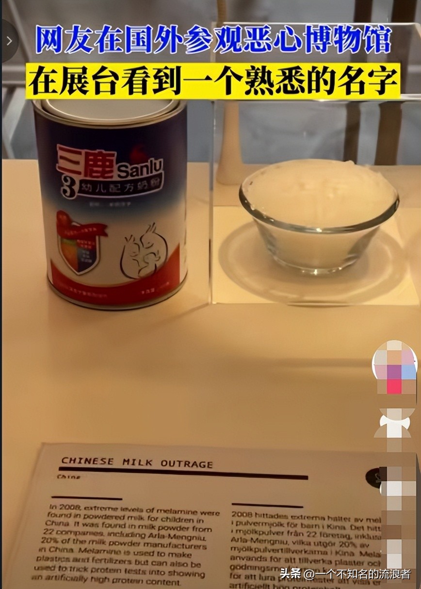 "Sanlu" milk powder actually appeared in foreign countries - iMedia