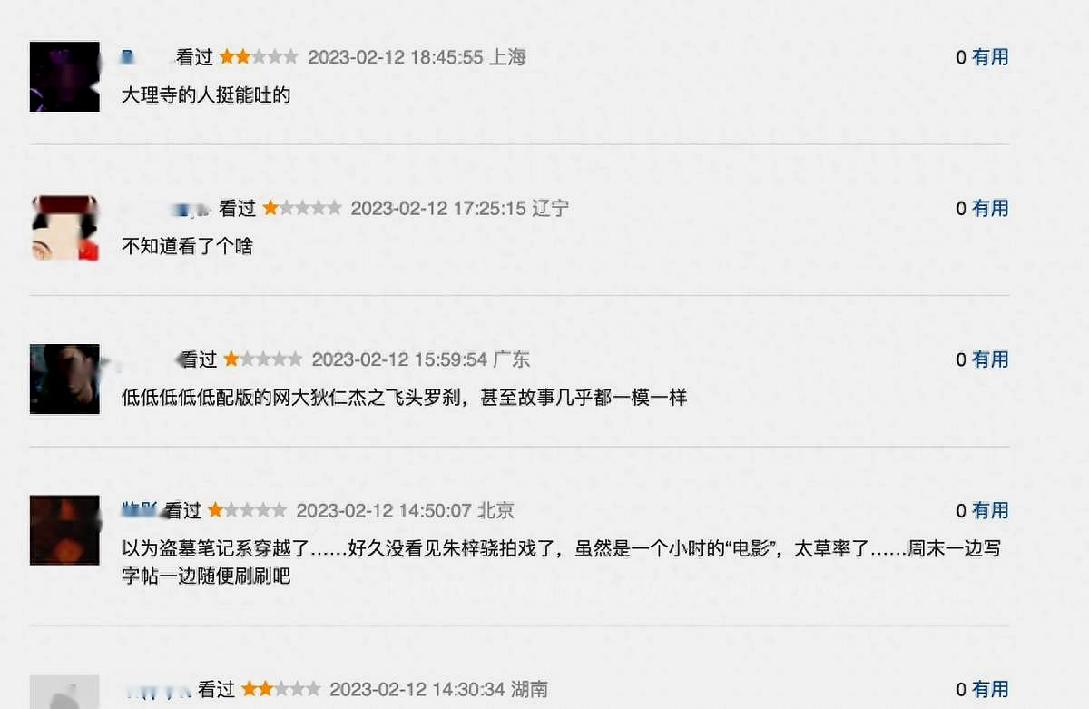 Li Danni, the star king who filled the screen, acted in "Dragon's ...