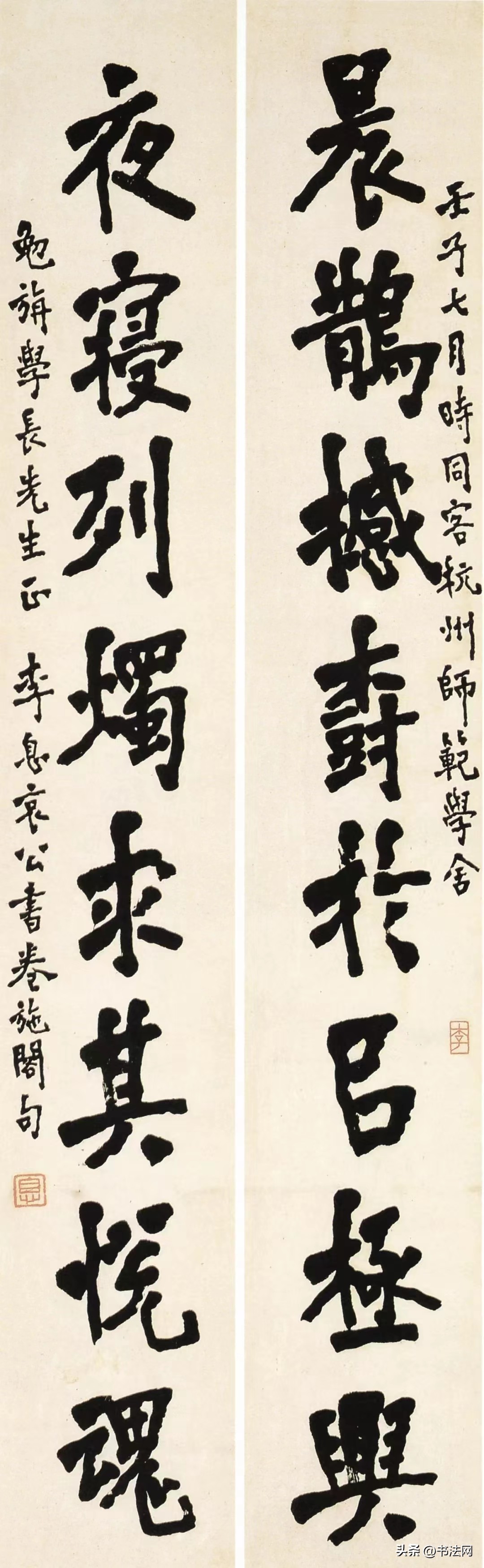 Is Master Hongyi's "childish style" calligraphy unique or not good ...