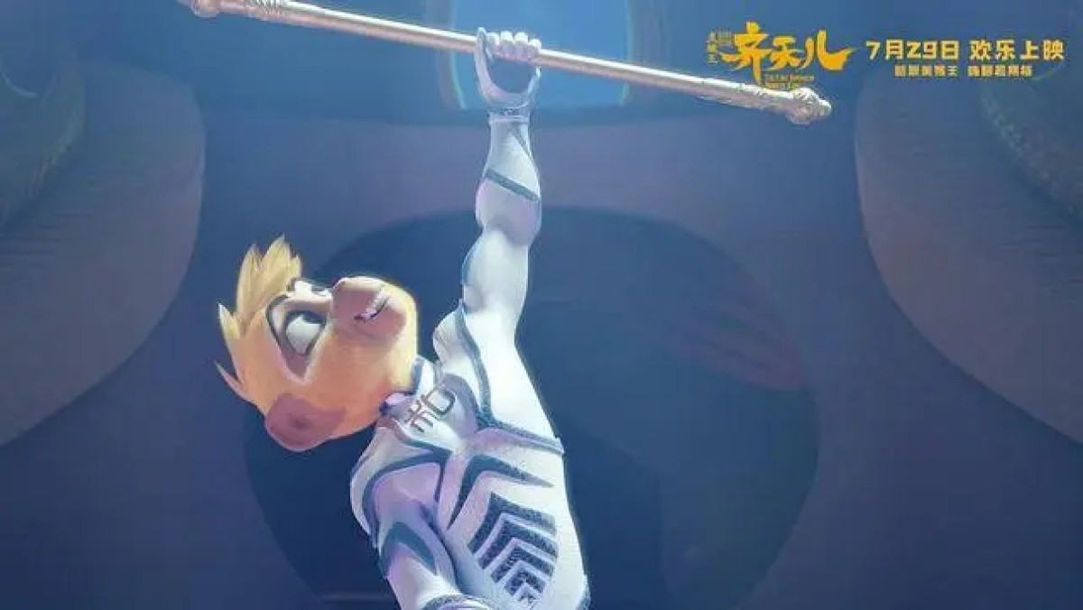 Is it brave to innovate, or has ulterior motives? "Qi Tian Er" entrains ...