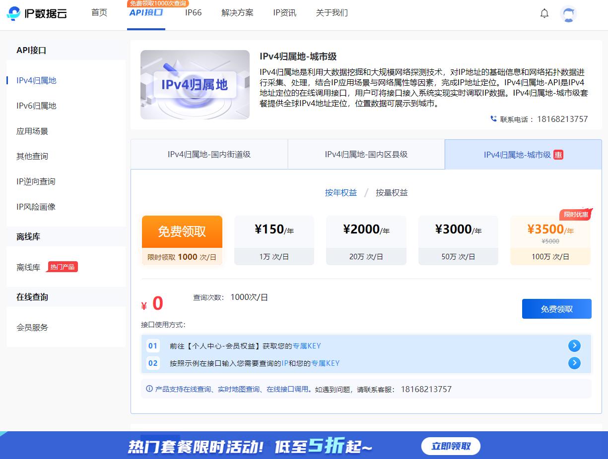 What is the difference between network ID, host ID and subnet mask? - iNEWS