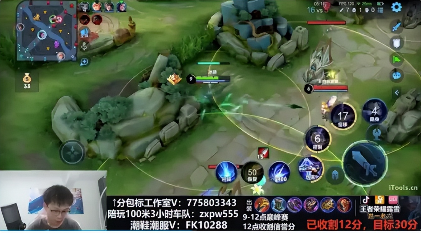 The female player Nightmare Luxue strikes again, King Lanling of ...