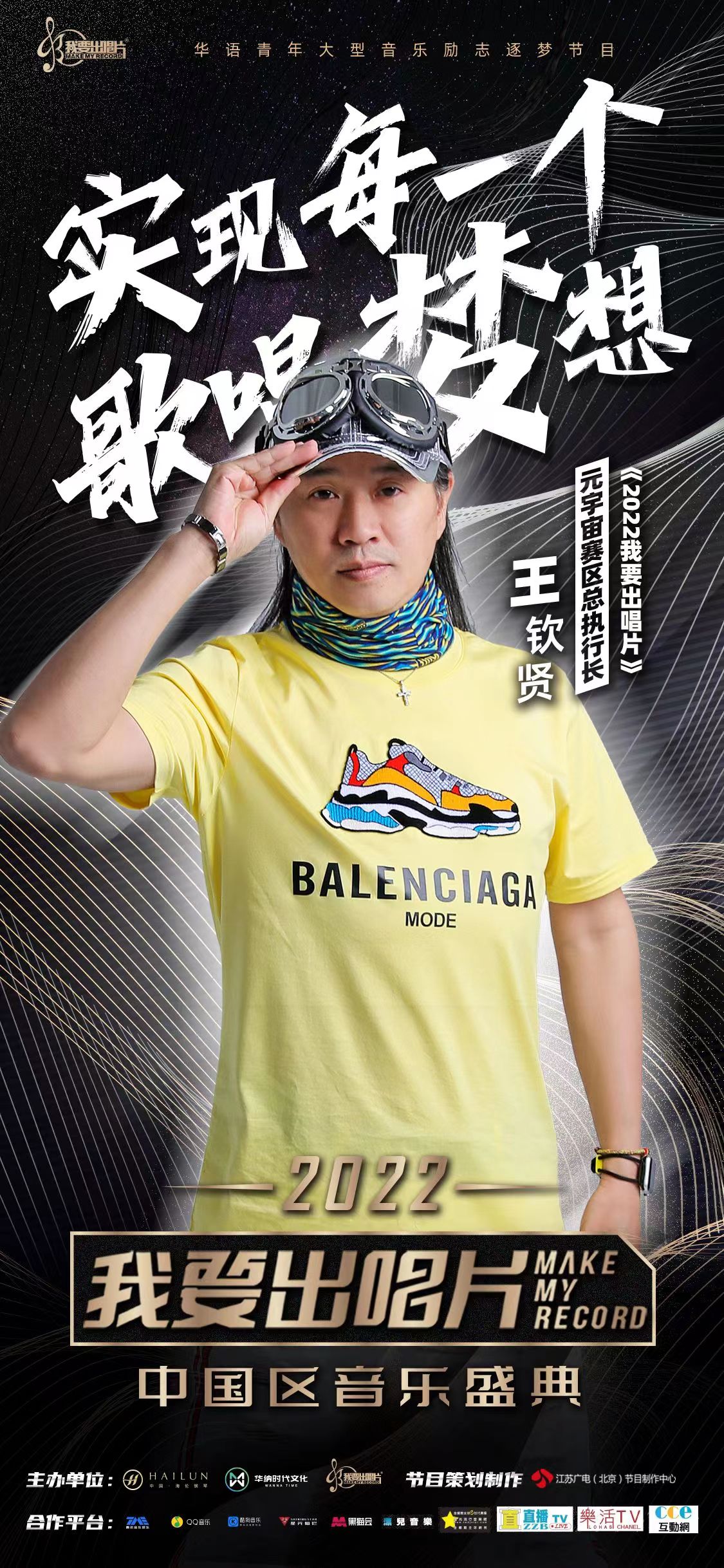 Join the heavyweights!Taiwanese dance godfather "Zhang Shengfeng" joins ...