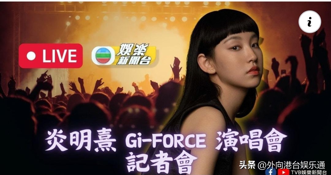 TVB's new generation singer Yan Mingxi will start singing in October ...