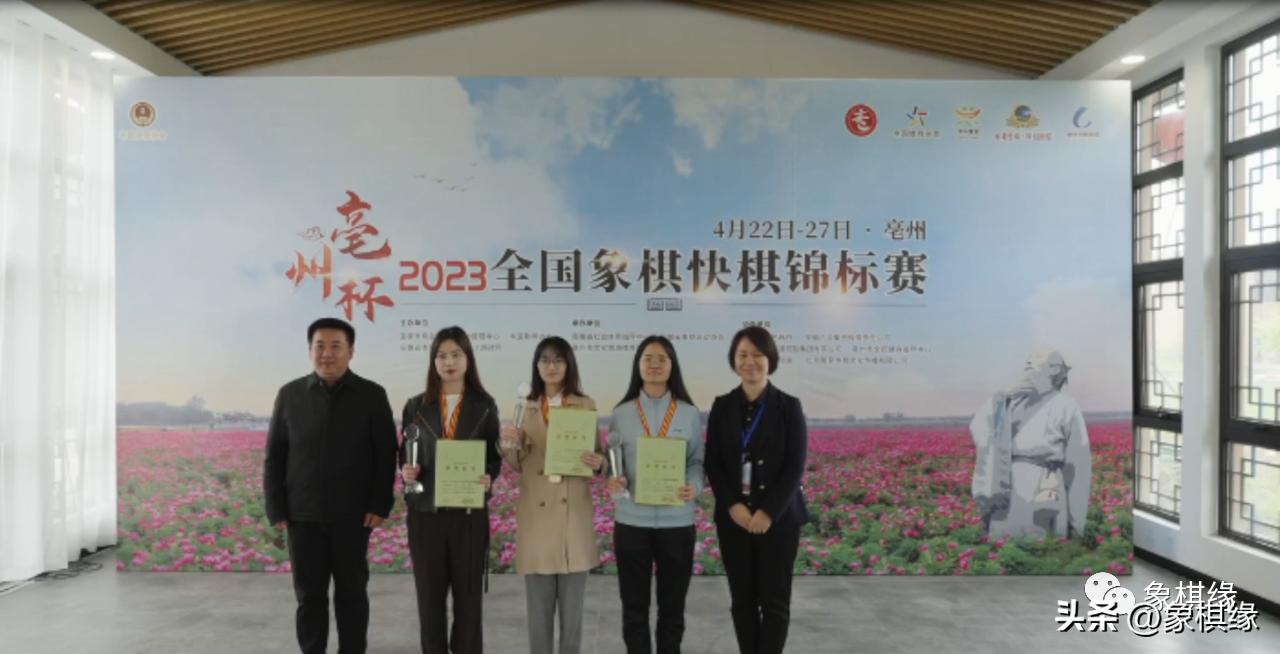 Meng Chen defeated Zhao Panwei and won the fast chess championship, and ...