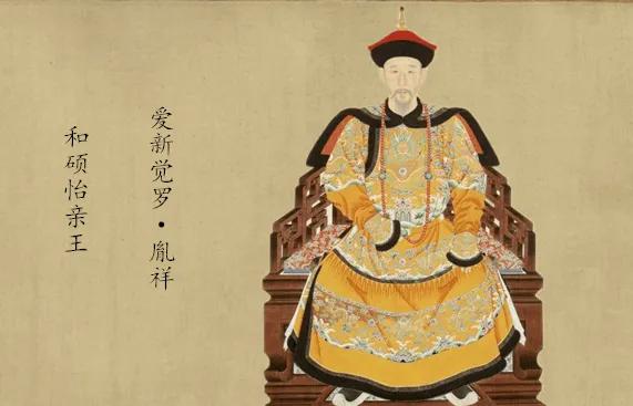 Of the 12 iron hat kings in the Qing Dynasty, the first 8 made a lot of ...